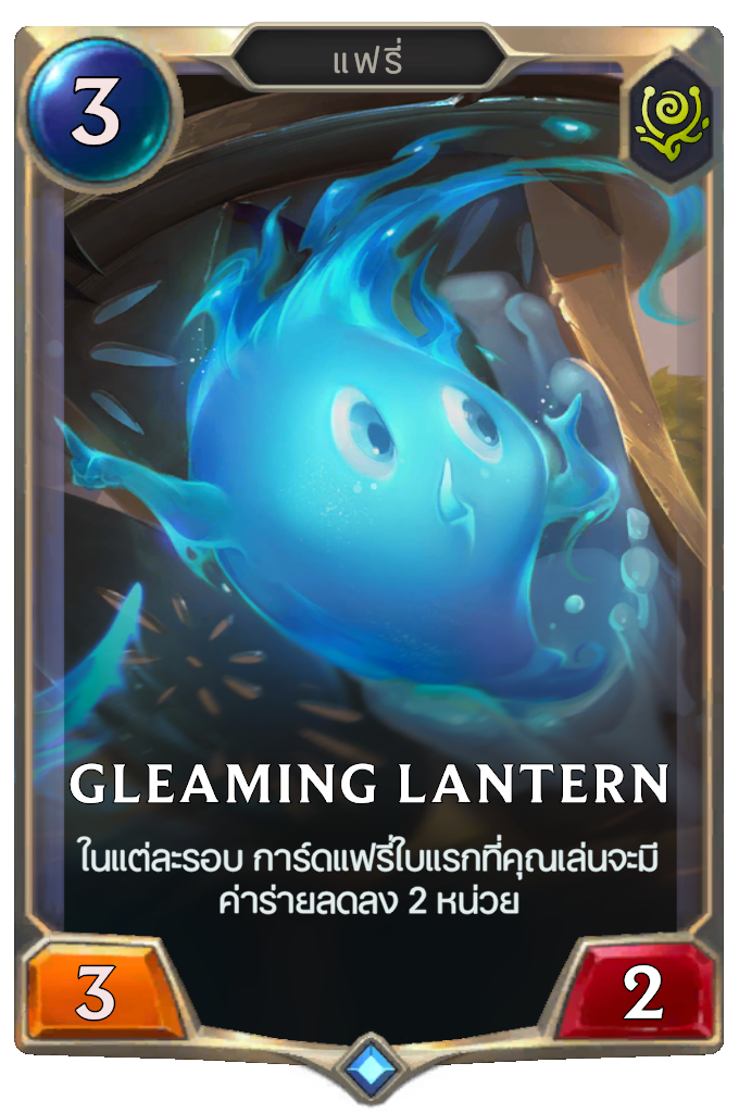 Legends of Runeterra