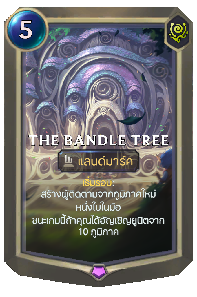 Legends of Runeterra