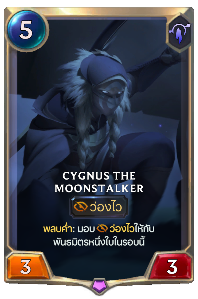 Legends of Runeterra