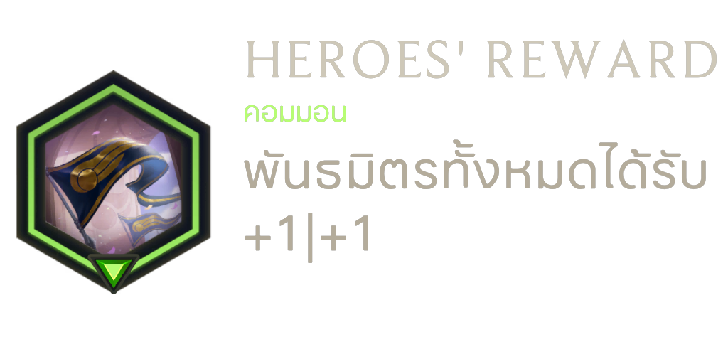 Legends of Runeterra