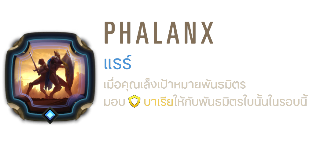 Legends of Runeterra