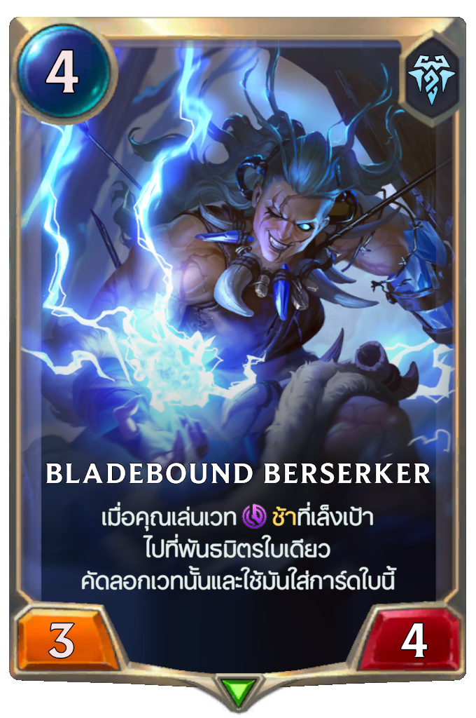 Legends of Runeterra