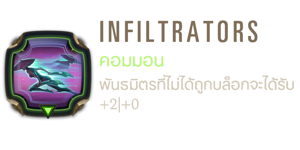 Legends of Runeterra