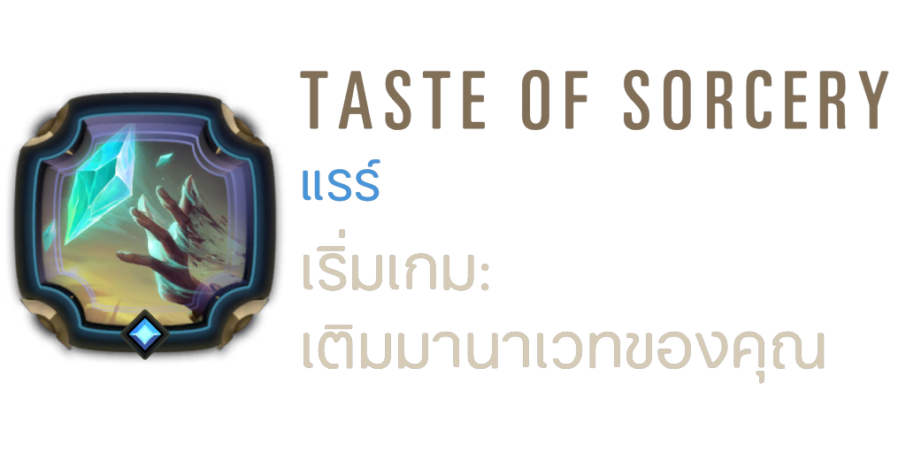 Legends of Runeterra