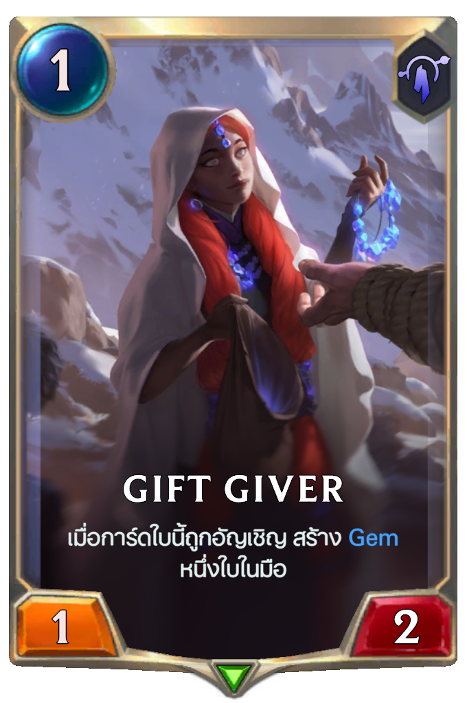Legends of Runeterra